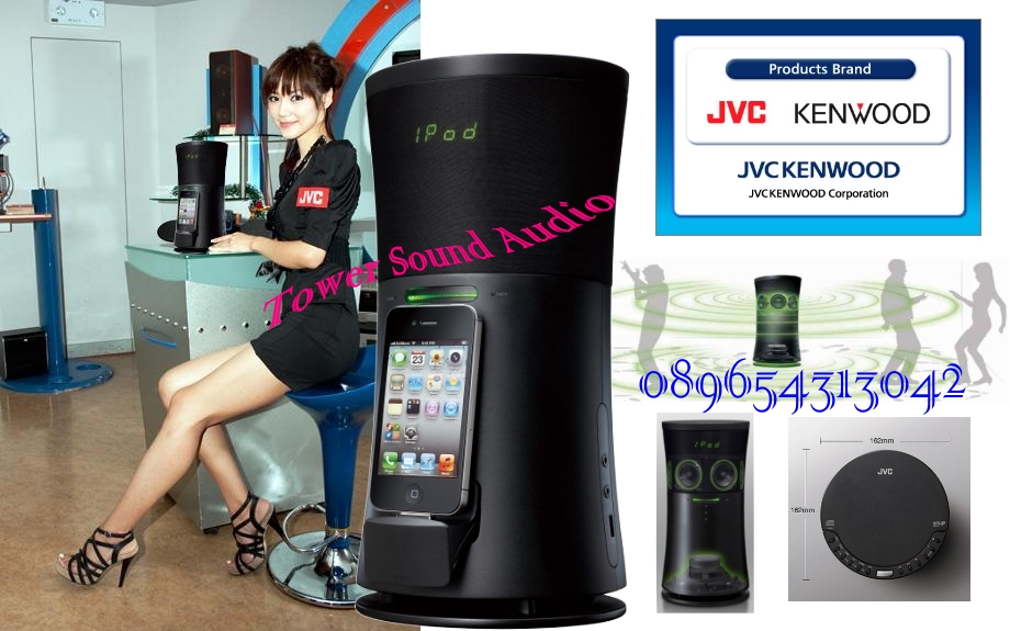 Nakamichi Online Store - Nakamichi - Innergie : JVC Kenwood - Tower ...