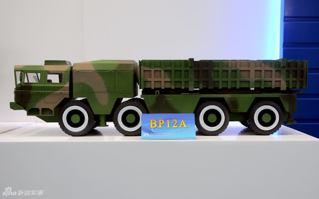 China Defense Blog: Qatar displays its Chinese BP-12A GPS guided rocket ...