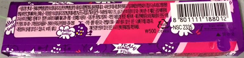 크라운 새콤달콤 포도 - Crown Secom Dalcom Grape