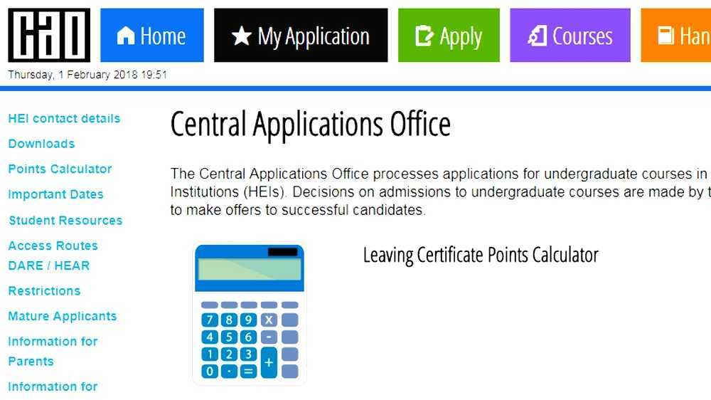 Central Applications Office