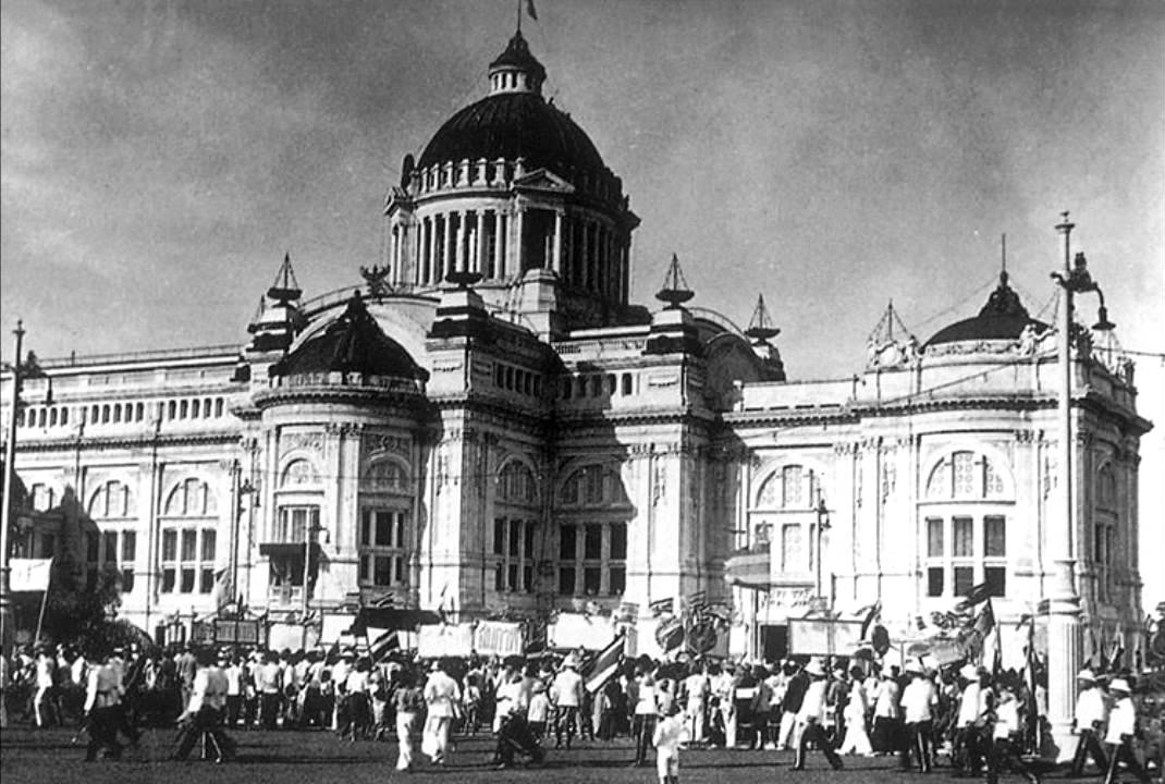 การปฏิวัติสยาม 2475