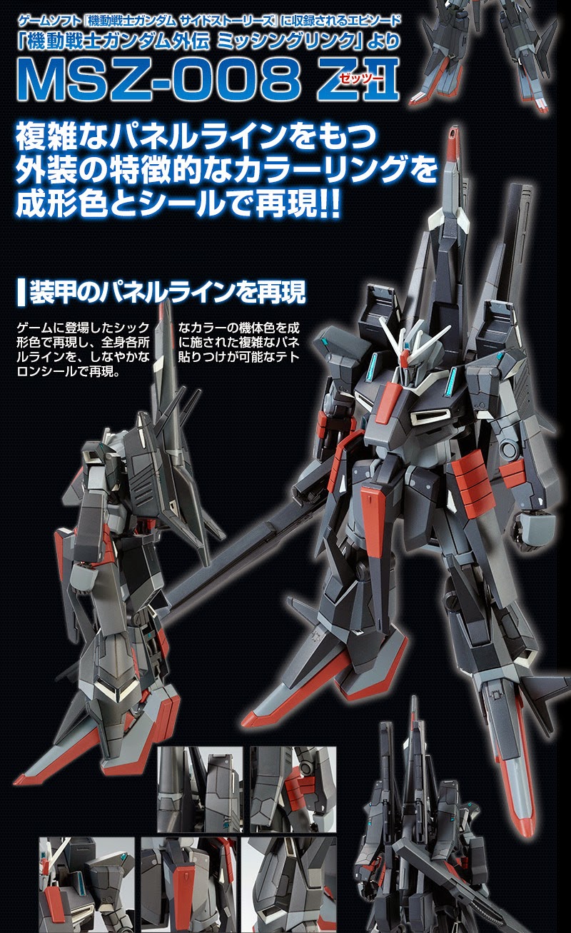 P-Bandai: HGUC 1/144 MSZ-008 Z II (Travis Kirkland Colors) - Promo Images and Release Info