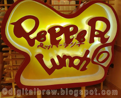 Digital Brew: Pepper Lunch: One of the Best Sizzlers in Town