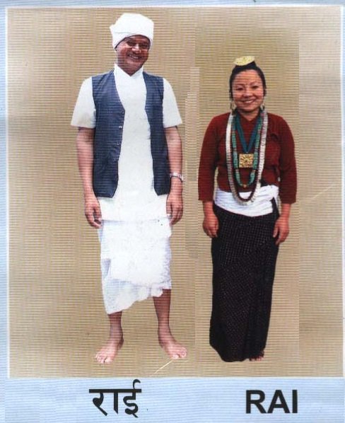 Akhil Bharatiya Khambu Rai: Khambu Dress