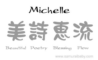 Michelle: Meaning of Name