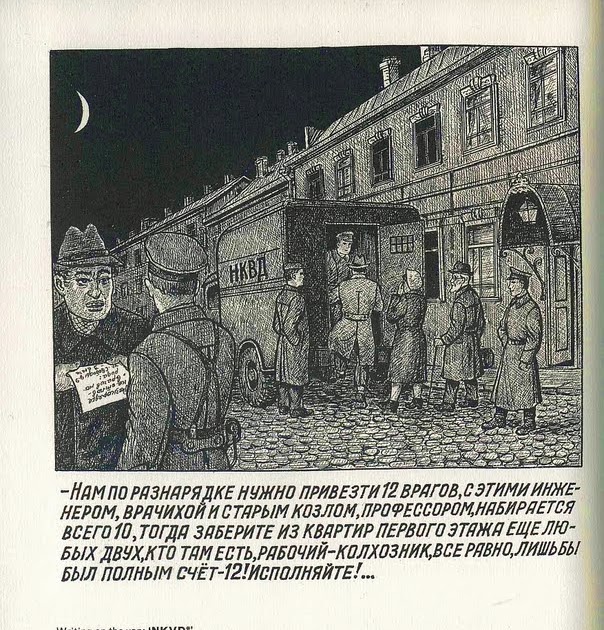 transpress nz: the NKVD van