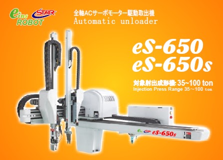 PT. STAR SEIKI INDONESIA