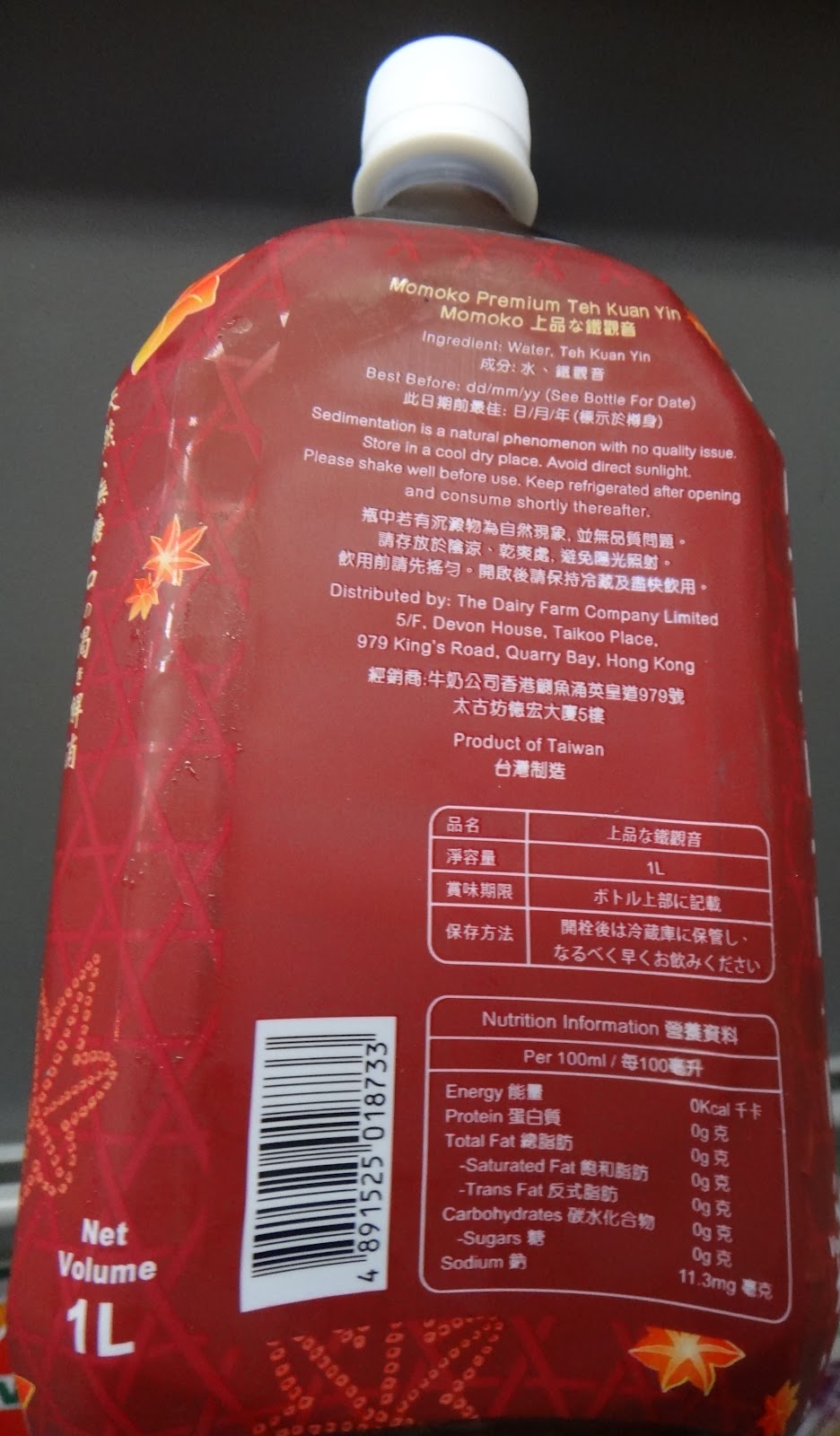 Supersupergirl's Food Reviews: Momoko Premium Teh Kuan Yin 1 Litre Bottle