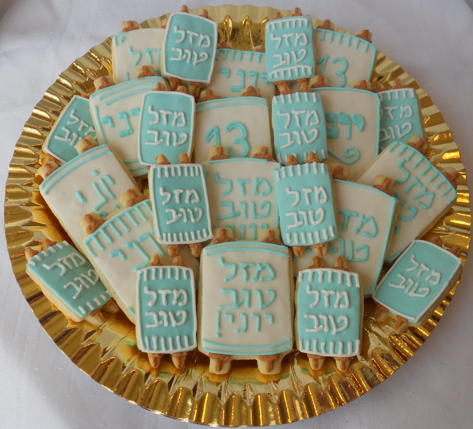 Dvora's Cookie Creations: Odds and Ends