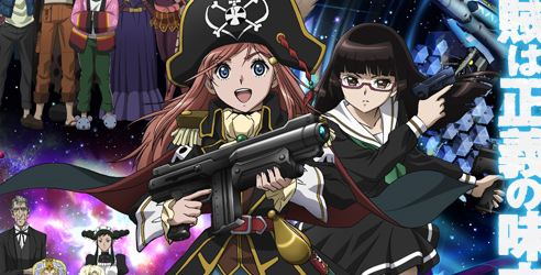 Resuscitated Hope: Mouretsu Pirates「PREVIEW」