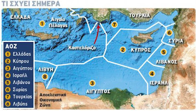 Αιώνια Ελληνική Πίστη: ΚΑΤΟΠΙΝ ΕΟΡΤΗΣ 2 ΚΑΙ ''ΑΝΩΤΕΡΟΣ ΣΤΡΑΤΗΓΙΚΟΣ ...