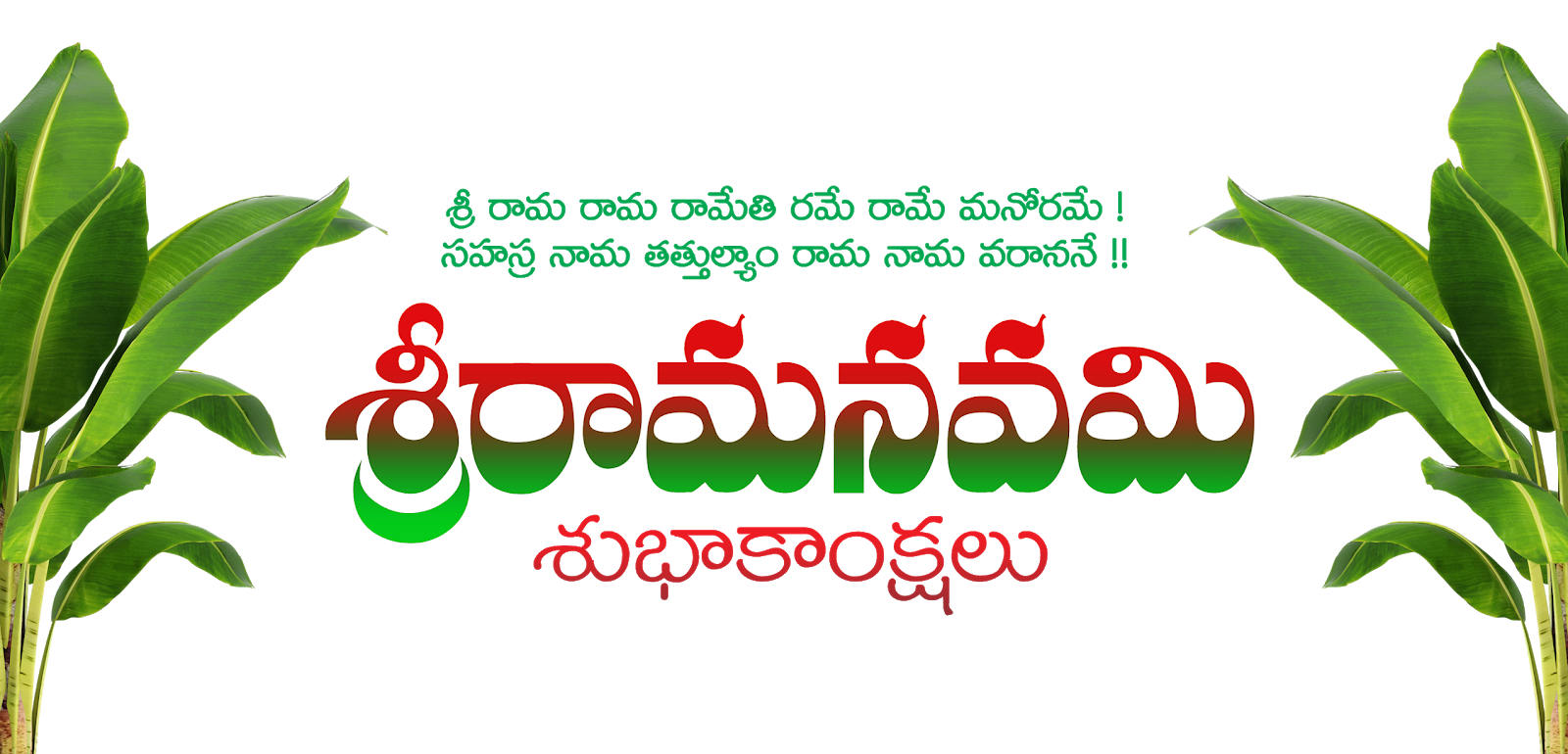 Pin by Babu Mokenapelly on Superb pic | Special wallpaper, Ram navami ...