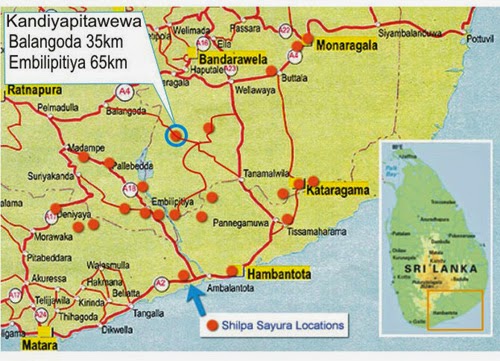 ශිල්ප සයුර