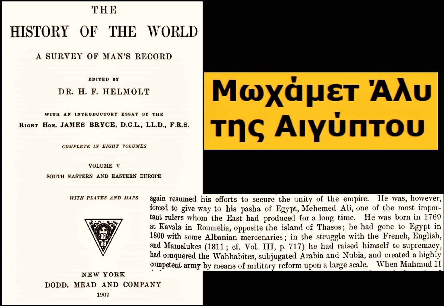 ΕΛΛΗΝΕΣ-ΑΛΒΑΝΟΙ: Albania(maps)