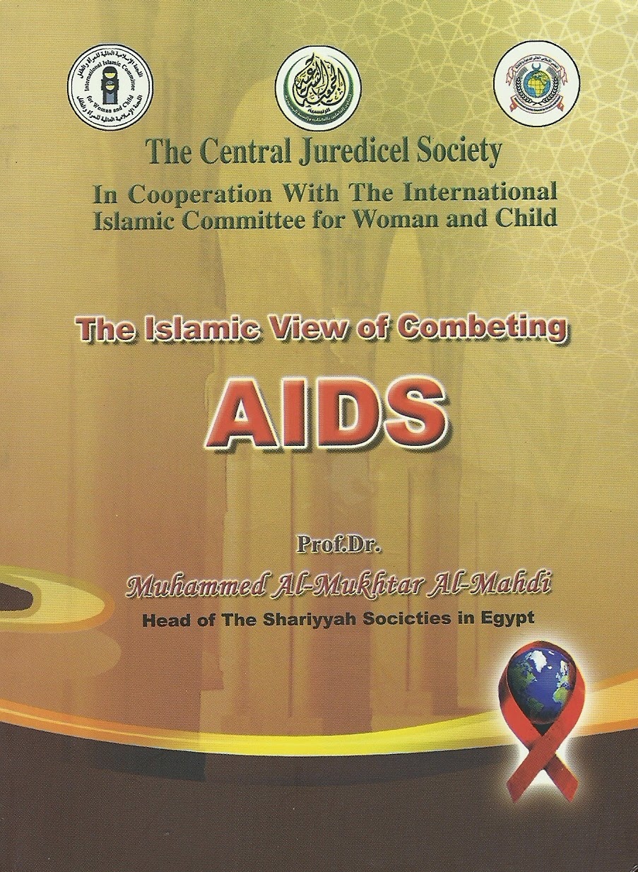 The Islamic Views Of Combating Hiv And Aids Book By Muhammed Al