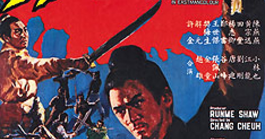 I LOVE SHAW BROTHERS MOVIES: ONE-ARMED SWORDSMAN (1967)