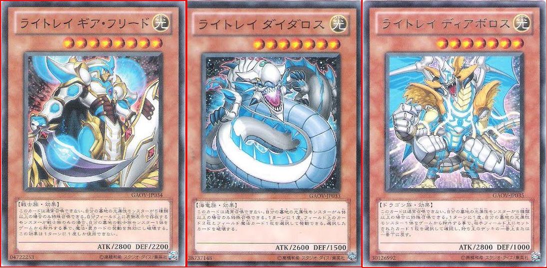 Florsheim Tips : How to Summon The Lightrays ~ Florsheim Yugioh