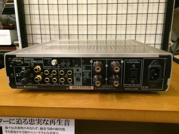 オーディオスクエア通販ブログ: DENON PMA-CX3 プリメインアンプ 特価新品 台数限定販売中！