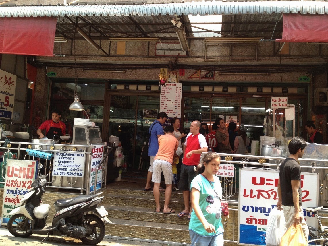 Susan's Blog: Soi 19 Thai Wanton Mee - in Singapore