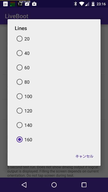 オタクローム - otachrome.com: LiveBoot+Bhootのブートアニメーションが超カッコイイ！