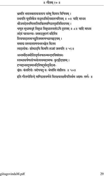 Stotra Mantra Shloka and Sukta: Ashtapadi lyrics Sanskrit pdf