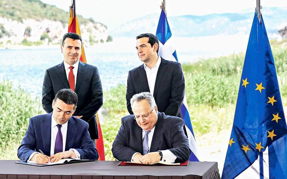 Η αλήθεια για τα Σκόπια και την Τουρκία και οι τρεις λόγοι που ...