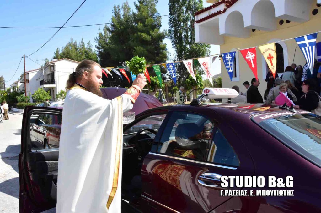 ORTHODOX CHRISTIANITY THEN AND NOW: The Blessing of Automobiles and ...