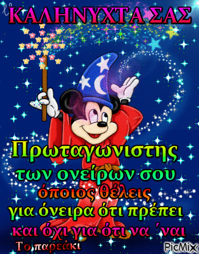 ΤΟ ΠΑΡΕΑΚΙ: 11/14/15