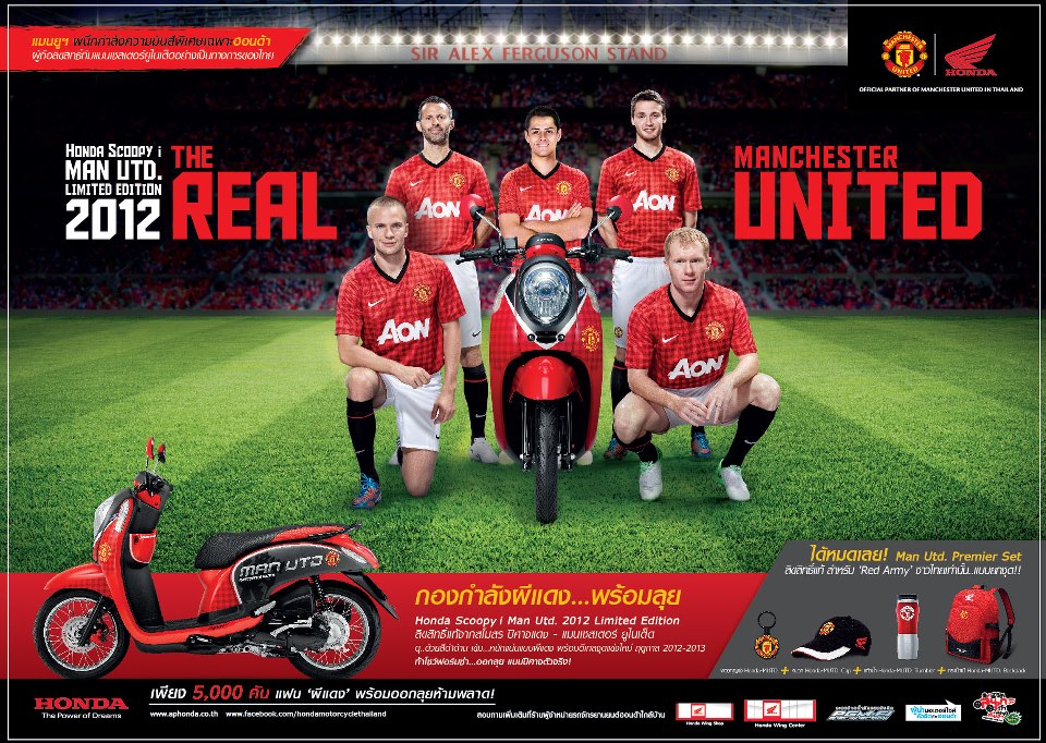 Honda Scoopy Thailand Ala LIVERPOOL & MANCHESTER UNITED ~ OTOMOTIF ...