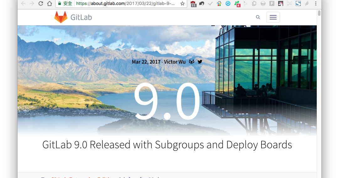 軟體自由運動部落格: 開源版本控制系統 GitLab 9.0 釋出