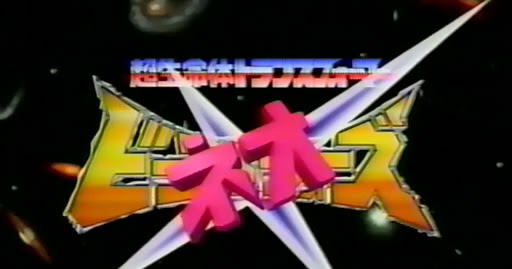 TFRaw!! Historic Transformers Archive