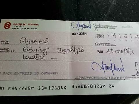 Forza Meyya - Begin, The Rest Is Easy: Another example on tamil Cheque