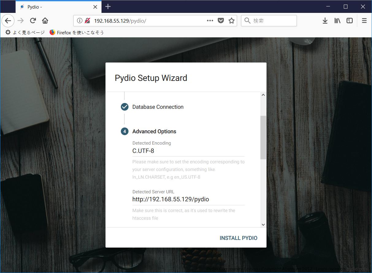 serverあれこれ: DockerでPydio、MariaDBがインストールされたコンテナ(Alpine 3.7)を構築する