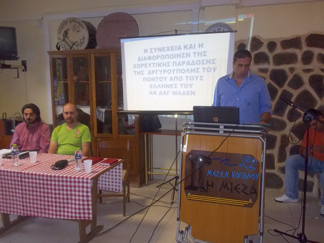 Η χορευτική παράδοση των Ποντίων του Καρς και του Ακ Νταγ Ματέν
