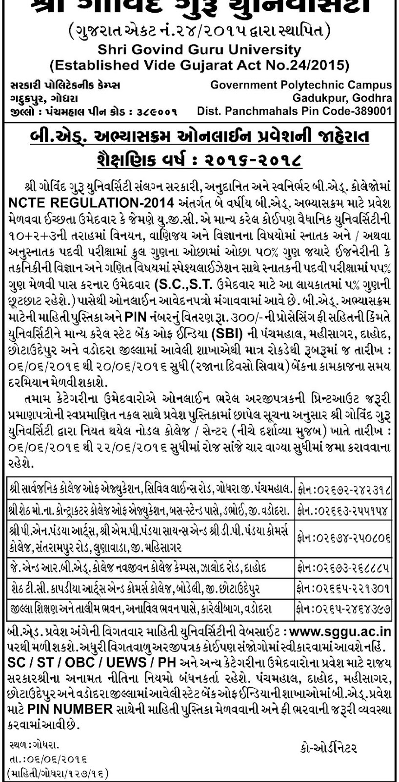 Shri Govind Guru University (SGGU) Godhra B.ed Admission 2019 ...