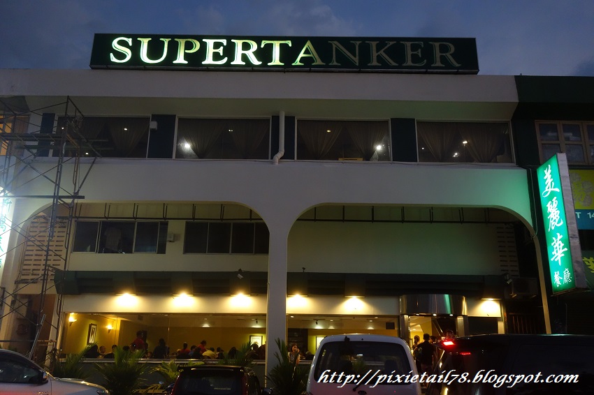 Super Tanker - Kota Kinabalu, Sabah