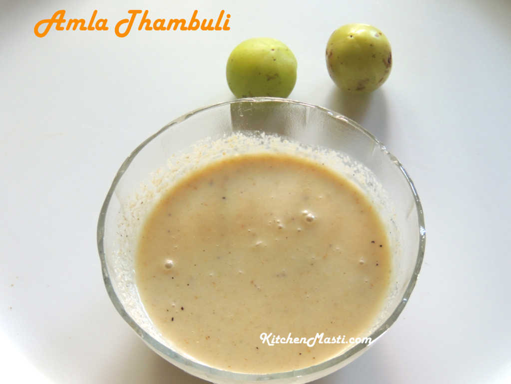 ( Amla ) Nellikai Thambuli ( Gooseberry ) Recipe | Vegetarian Recipes