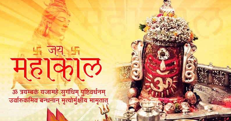 Importance of Shravan Mahina in Hindu Religion - Spiritual Significance ...