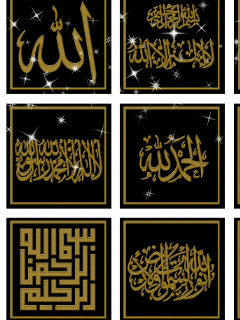 Quran,Hadith,Sunnah,Mobile Wallpaper, Islamic Channel Online ♥ I Love ...