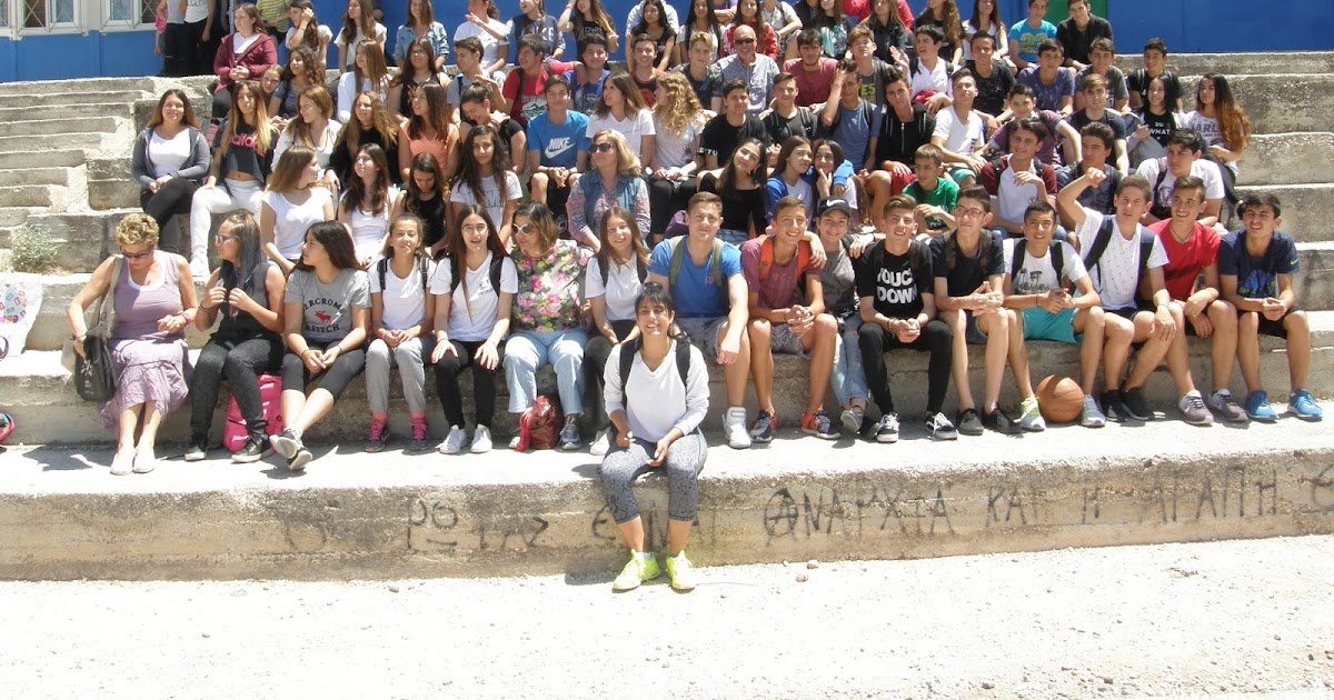 FILO(Β)LOGOS Μυτάκειον Ιστολόγιον: ΑΝΑΜΝΗΣΤΙΚΕΣ ΦΩΤΟΓΡΑΦΙΕΣ Γ΄ΓΥΜΝΑΣΙΟΥ ...