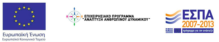 Κ.Δ.Α.Π. Με Α. ¨ΗΛΙΑΧΤΙΔΑ ¨: ΕΙΔΙΚΟ ΣΗΜΑ PARKING ΑμεΑ