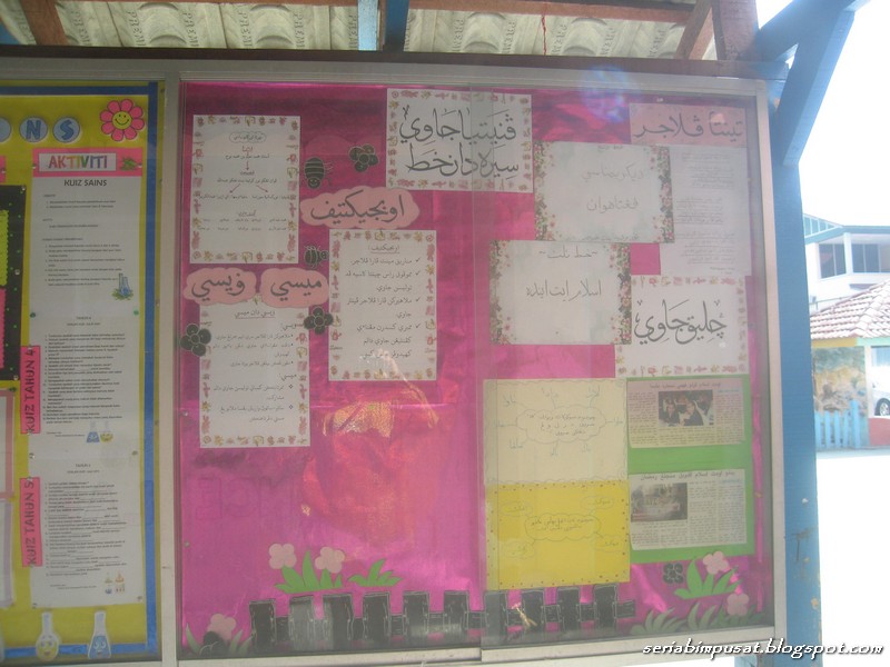 Sudut Info menarik perhatian murid-murid ~ Sekolah Rendah Islam ABIM ...