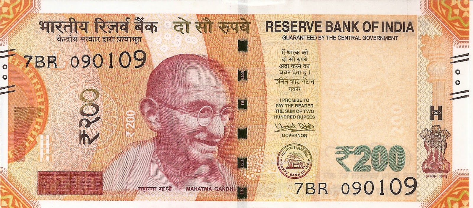 coins and more: 560) Introduction of a Rs.200/- Banknote denomination ...