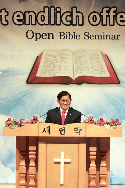SHINCHONJI Report: [Shinchonji-LeeManHee] The creation of heaven and earth