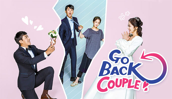Carmen's Blog: Go Back Couple