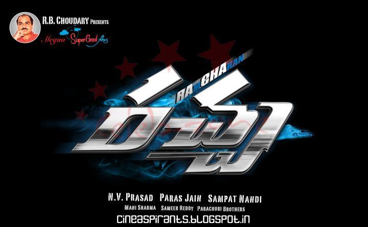 Racha logo launched ~ Cine Aspirants