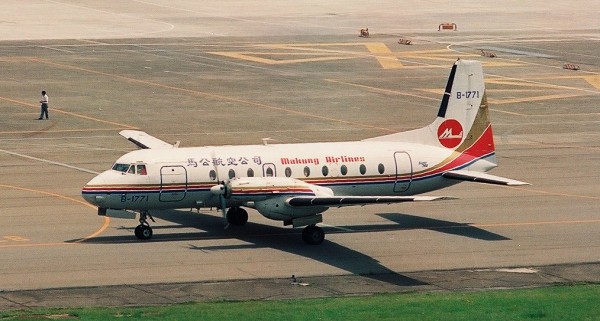 飛行場の測候所: 馬公航空的機隊