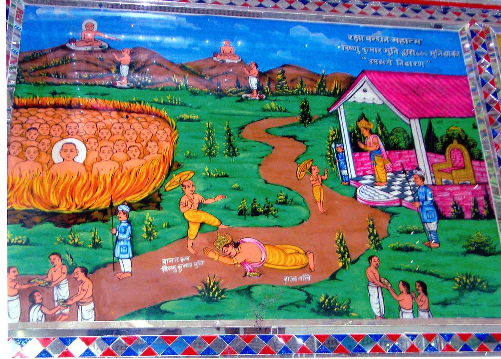 Upadhyay 108 Shri Gyansagar Ji Maharaj: Raksha Bandhan Mahaparv - Story ...