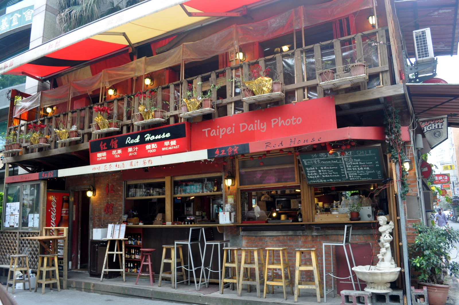 Taipei Daily Photo: The Red (Bar and Tea) House