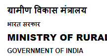 Ministry of Rural Development Recruitment 2018